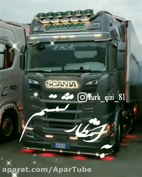 ریمیکس آهنگ ترکی آهنگ ناب و دلنشین آهن ترکی غمگین
