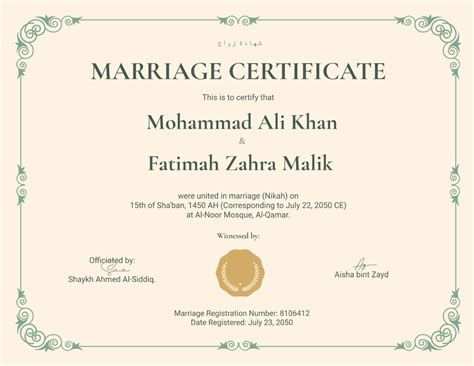 Free Islamic Marriage Certificate Template To Edit Online