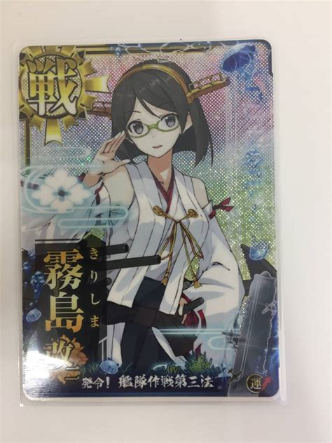 Yahooオークション 【k866】中古品 艦隊これくしょん 艦これアーケ