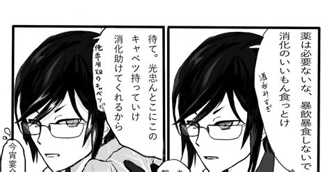 刀剣乱舞 とうらぶツイログ5枚 れんのイラスト Pixiv