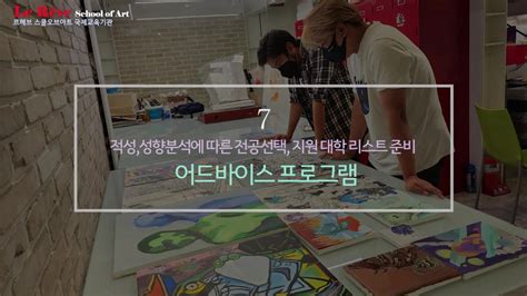 미술 디자인유학 포트폴리오 준비 시작하세요 아트 디자인 실기수업포트폴리오과 미국 고등 학위 취득을 함께 준비하다 미국