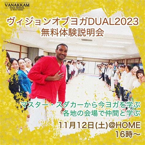 Tsunako S Diary