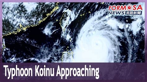 Sea Warning For Typhoon Koinu Expected At 1130 Pm｜taiwan News Youtube