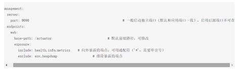 小型项目必备：手把手教你springboot actuator—埋点和监控 知乎