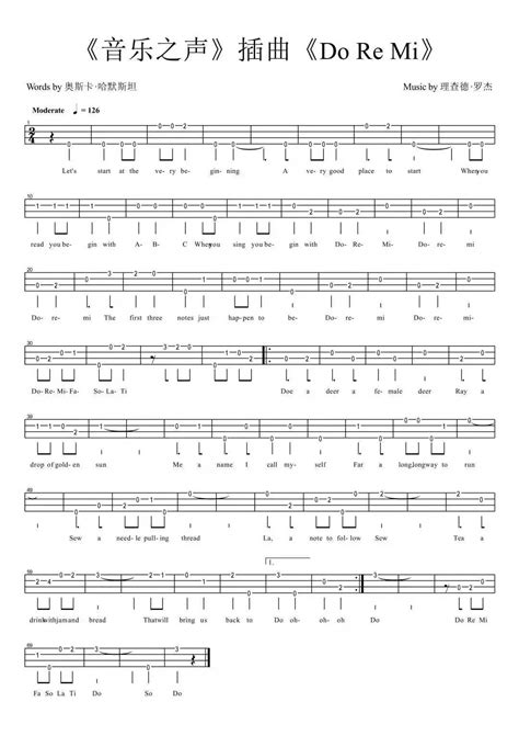 《音乐之声》插曲《do Re Mi》 尤克里里弹唱曲谱 C大调音乐网