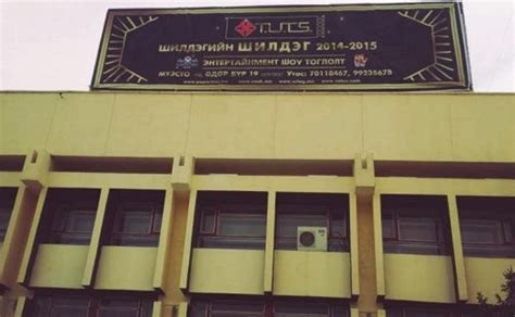 “Шагчид” аас билет авахгүй байхыг анхааруулж байна