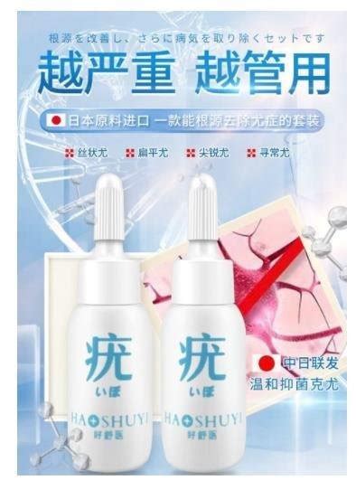 小圓仔全球購2瓶裝 去除脖子小肉粒頸部贅皮扁皮尤祛疣瘊絲狀尤腋下猴子 Yahoo奇摩拍賣