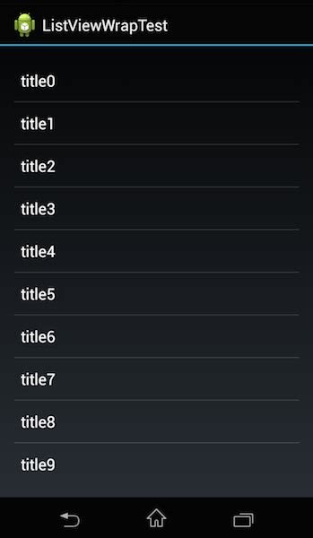 Android Listviewのlayoutをwrapcontentで指定しない Developersio