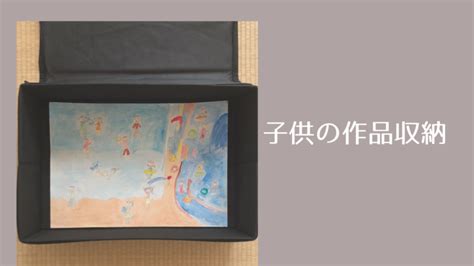 ブログ「おかたづけのこと」おかむらじゅんこ｜片付け・整理収納アドバイザー おかたづけ・暮らし・モノの選び方など発信しています