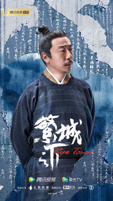 影视海报 《繁城之下》海报设计morningsta 站酷zcool