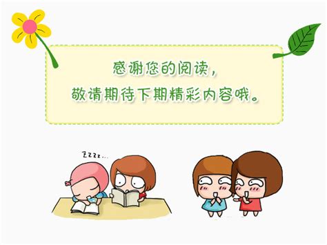 8个备孕小知识不可错过幸福妈咪亲子图库太平洋亲子网
