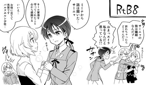 Strike Witches Assemble Special