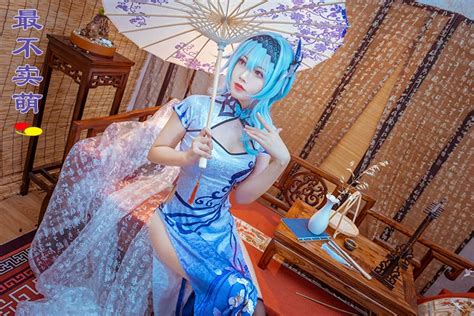 Cosplay Genshin Impact Yura fan sườn xám băng kiếm cospaly show quần áo nữ Yula Yura là người dễ