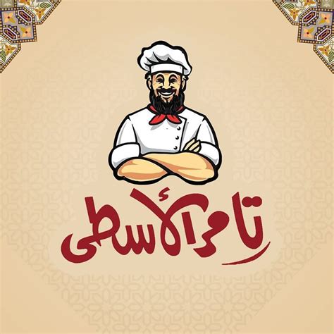 فطيره استريبس 🔥 اكستر صوص رانش 😍😋 مينفعش تفووتك من تامر الاسطي 🤩