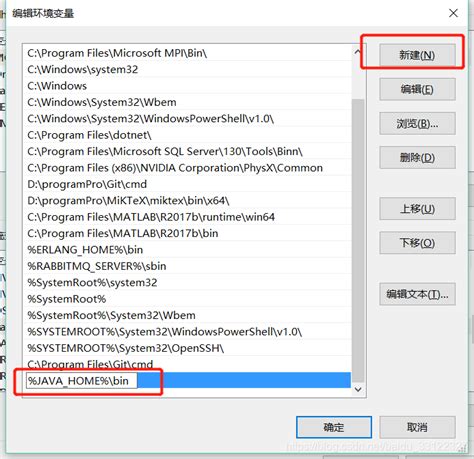 windows10安装imagej、fiji总流程 fiji安装教程 csdn博客