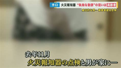 Fnn