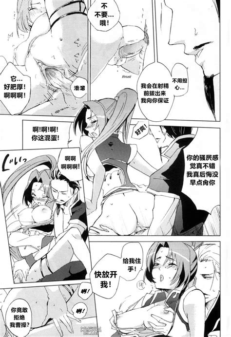 Red Herring Page 17 Nhentai Hentai Doujinshi And Manga