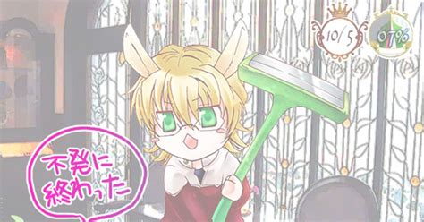 Tigerandbunny 中途半端エイプリル企画残骸【虎兎】 涼凪悠夜のマンガ 虎兎 コテバニ 腐向け Pixiv
