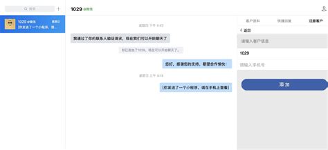 企业微信自建应用踩坑指南当前页面url中的域名必须是在该应用中设置的可信域名。 到这里就就可以进行正常的多套环境应用调试 掘金
