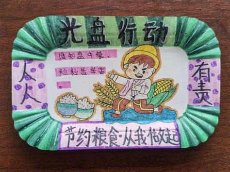 【新时代文明实践】回民小学：光盘行动进校园 培育绿色节约风尚澎湃号·政务澎湃新闻 The Paper