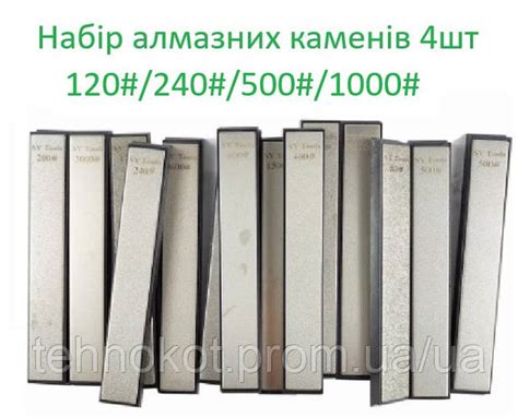 Точильные алмазные бруски набор 4шт SY Tools точилка (ID#2334495740 ...