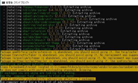 【laravelベースのcms】pyro Cmsのローカルインストール方法や使用感など紹介