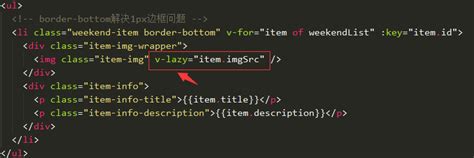VUE图片懒加载 vue lazyload插件的简单使用 剑仙6 博客园