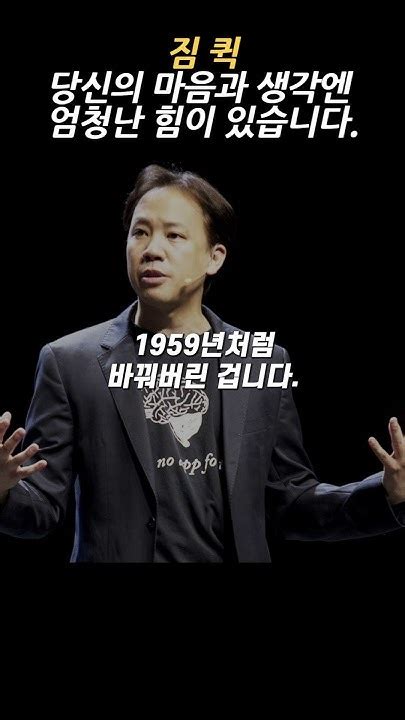 당신의 마음과 생각에는 엄청난 힘이 있습니다 Youtube