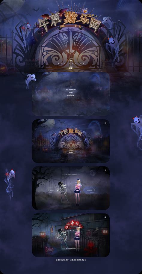 休闲类游戏pc作品集网页游戏娱乐severus阿星原创作品 站酷zcool