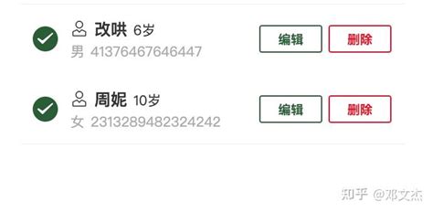 List