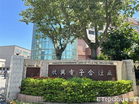欣興財報失靈！美系外資重申「減碼」評等 目標價砍至120元 Ettoday財經雲 Ettoday新聞雲