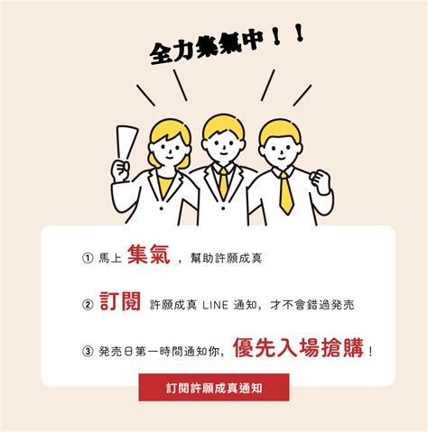 來逛日本好市多！日本在地限定好物大搜查~ 來逛日本好市多！日本在地限定好物大搜查~｜日本好物調查局