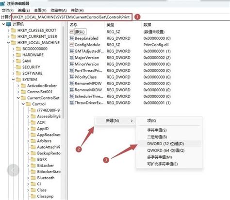 Graphviz安装错误排查指南 Hcrm博客