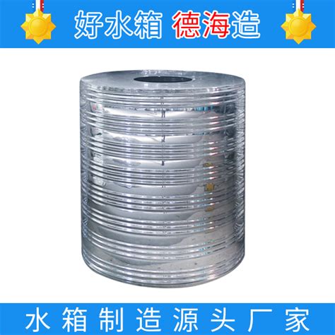 不锈钢圆形水箱 德州德海水箱有限公司
