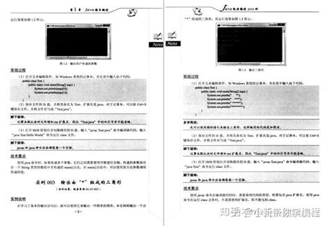 限量！腾讯t7整理出最全java资料java成神路线图，建议白嫖 知乎