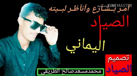 شيله جديده 2020 Youtube