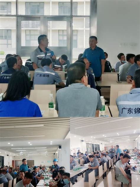 2022年9月20日特殊作业安全知识培训广东锦坤实业有限公司