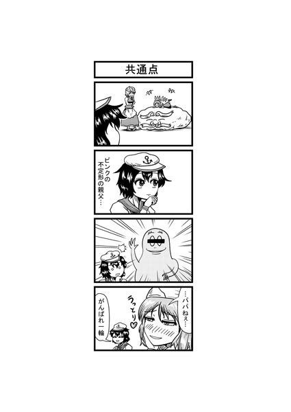 東方4コマ「はぶ・あ・ぶれいく東方」670 タキ（斜谷 多希） さんのイラスト ニコニコ静画 イラスト
