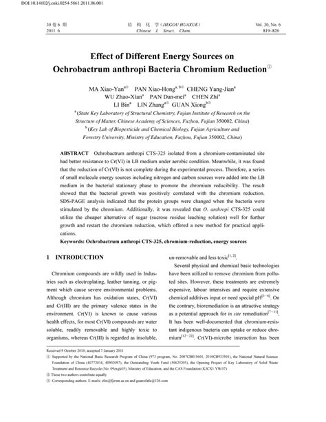 Pdf Effect Of Different Energy Sources On Ochrobactrum Anthropi