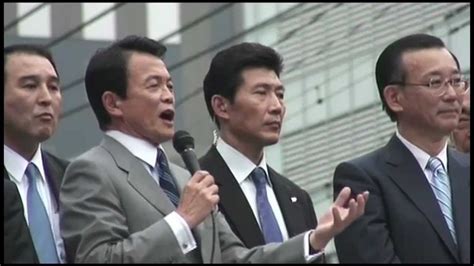 【自民党総裁選】麻生太郎候補が秋葉原にて演説【2006年9月9日】 Youtube