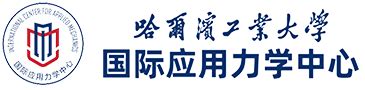 王长国教授