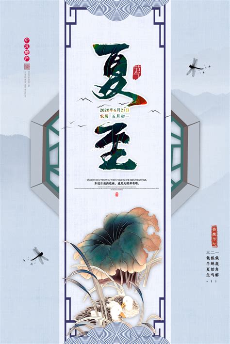 山水画模板素材 山水画模板模板 山水画模板图片免费下载 设图网