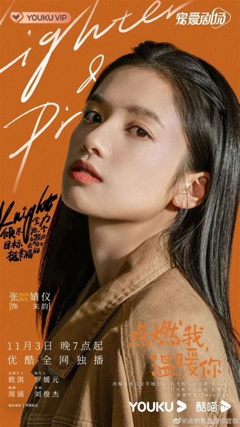 Chiếc Bật Lửa Và Váy Công Chúa Phát Sóng Lúc Mấy Giờ Chiếu Trên Kênh Nào