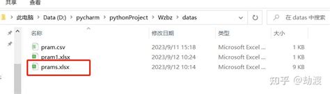 Python 读取excel文件报错 Zipfilebadzipfile File Is Not A Zip File 知乎