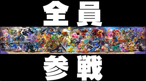 スマブラsp攻略｜強くなる方法を超ボリュームで初心者〜上級者の段階別に超解説！ しゅがーはうす｜しゅがーはうす