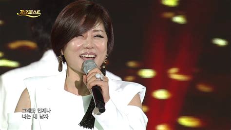 가요베스트 한혜진 너는 내 남자 604회 Youtube