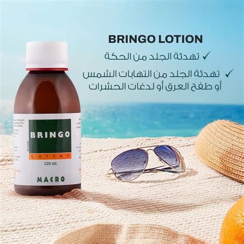 Bringo Lotion E Macro