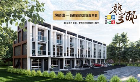農地彰化交流道特定區開心農場彰化縣彰化市新平路 樂屋網 土地買賣