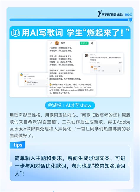 叮！一键解锁班主任早下班秘籍！ 希沃·seewo