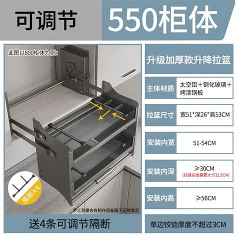 廚房吊櫃升降拉籃 櫥櫃下拉式調味拉籃頂櫃上下緩沖伸縮置物架 蝦皮購物
